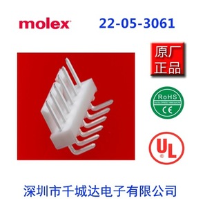 molex,连接22053061;0022053061;22-05-3061;A-7478-06A222-阿里巴巴