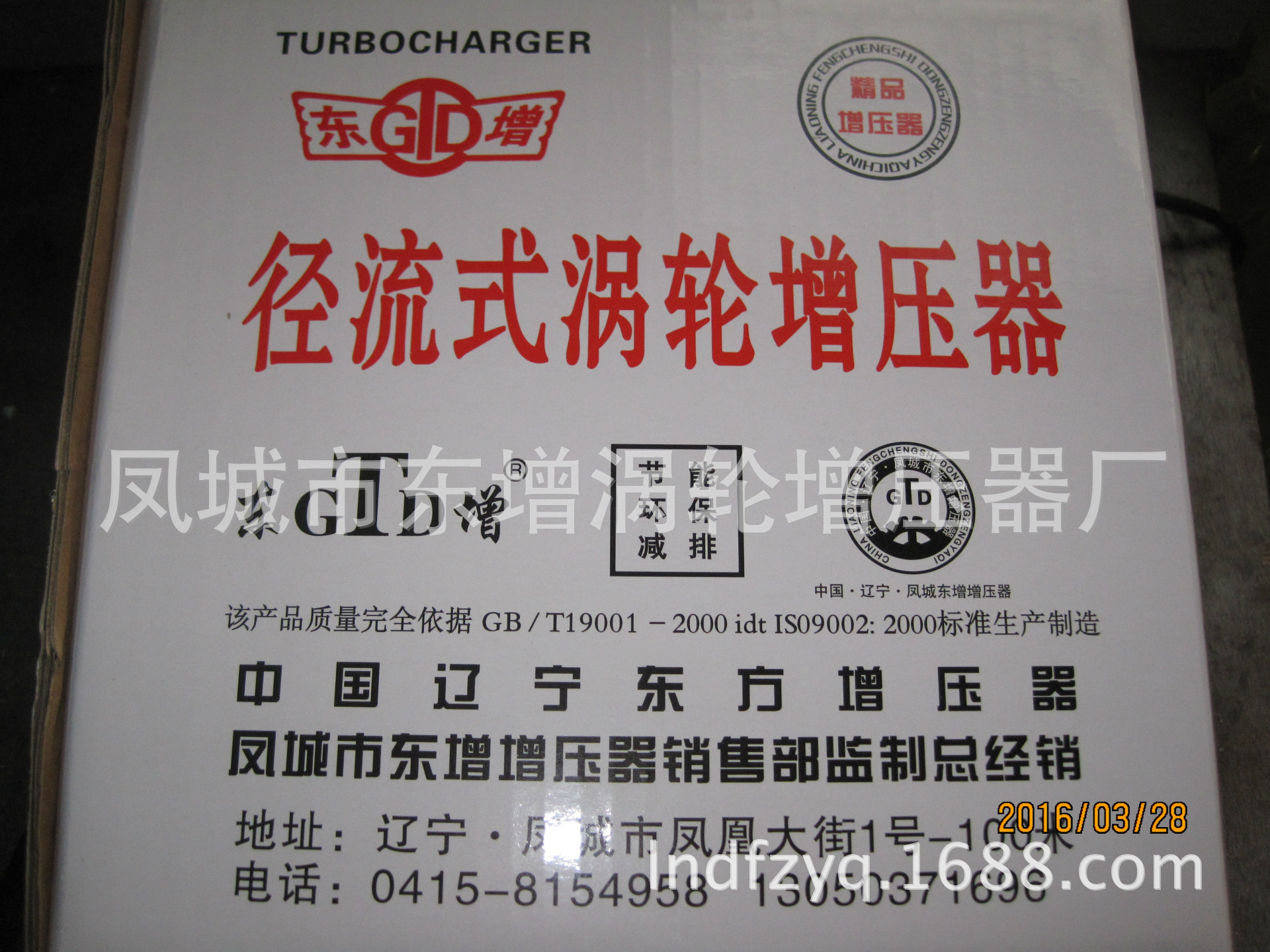 相当于康明斯H2C涡轮增压器修理包 零件号3545653 实物照片 turbo-阿里巴巴