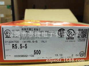 R5.5-5 JST连接器 冷压端子 绝缘 非绝缘 带铜套 原装正品-阿里巴巴