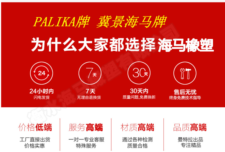 高压软管及软管组合件执行标准GB/T10544-2011 高压胶管-阿里巴巴