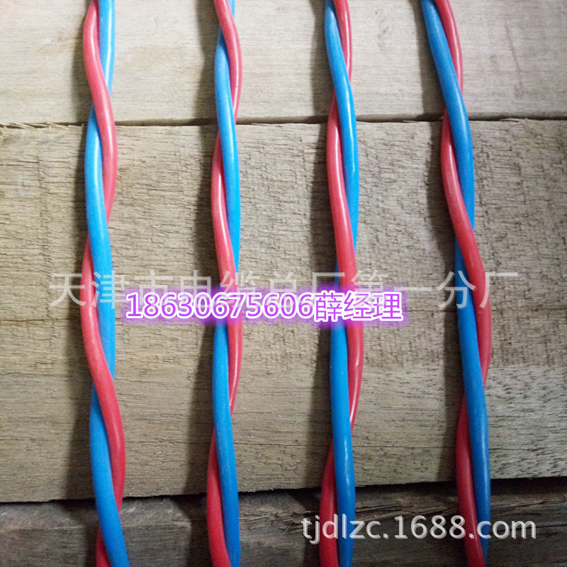 NH-BVR 2*2.5NH-RVB 2*1.5耐火绝缘电缆 消防用-阿里巴巴