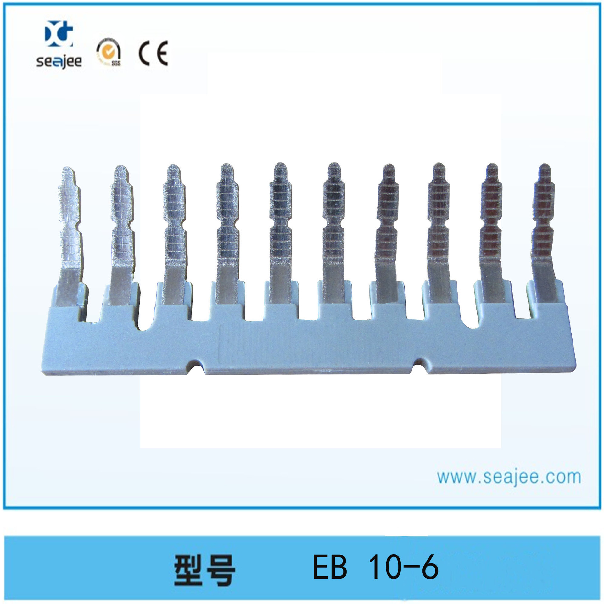 EB10-6 边插式桥接件 EB10-6边插式短接件 EB10-6边插式连接件-阿里巴巴
