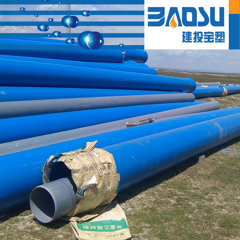 pvc-o管 pvc-o给水管 建投宝塑 dn280 pn16 太极蓝管-阿里巴巴