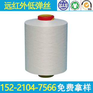 厂家供应WARMWINTER 75D/72F 远红外发热 吸湿排汗 涤纶弹力丝-阿里巴巴