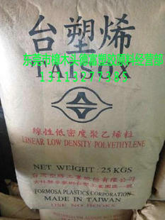 挤出薄膜级 开口性好 LLDPE 3224D 台湾塑胶 3224-阿里巴巴