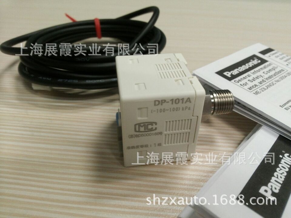 松下神视 DP-101A 双画面数字压力开关传感器DP-102A-阿里巴巴