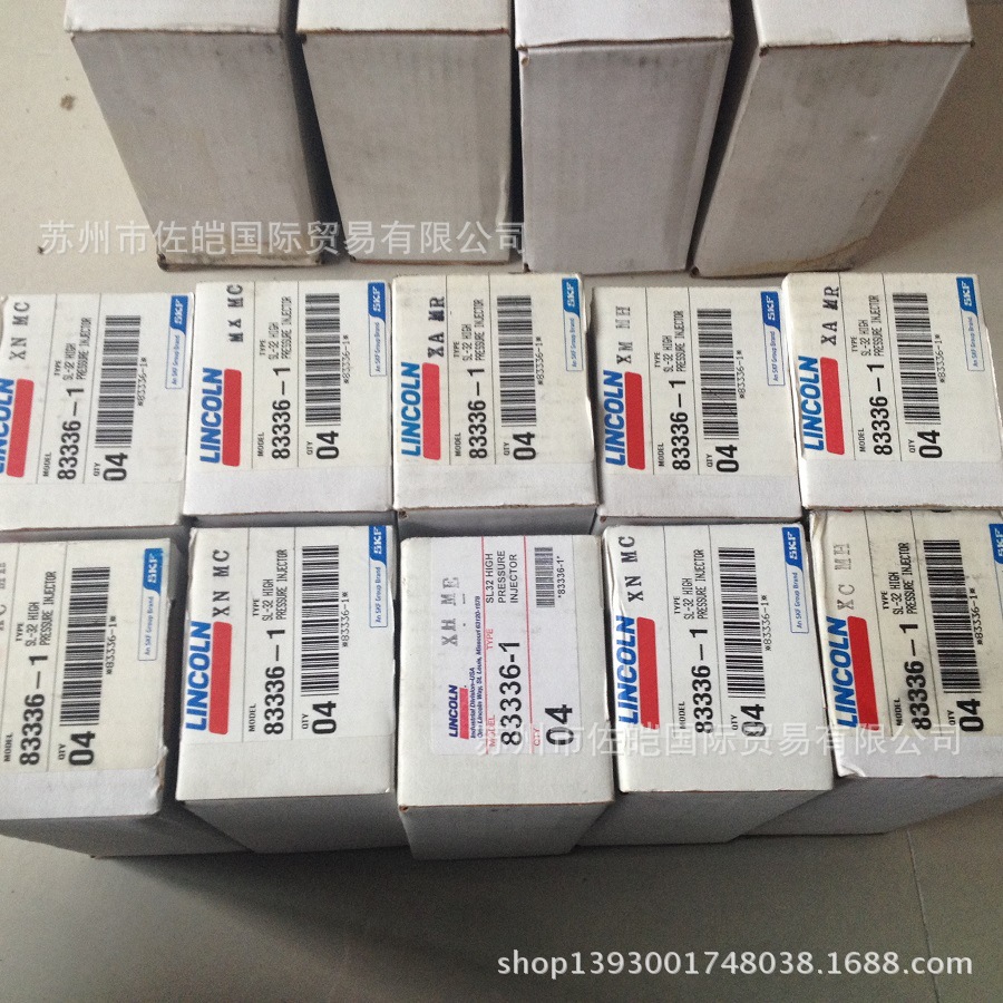 LINCOLN原装注油泵维修包品牌83054型号泵密封配件 可提供报关单-阿里巴巴