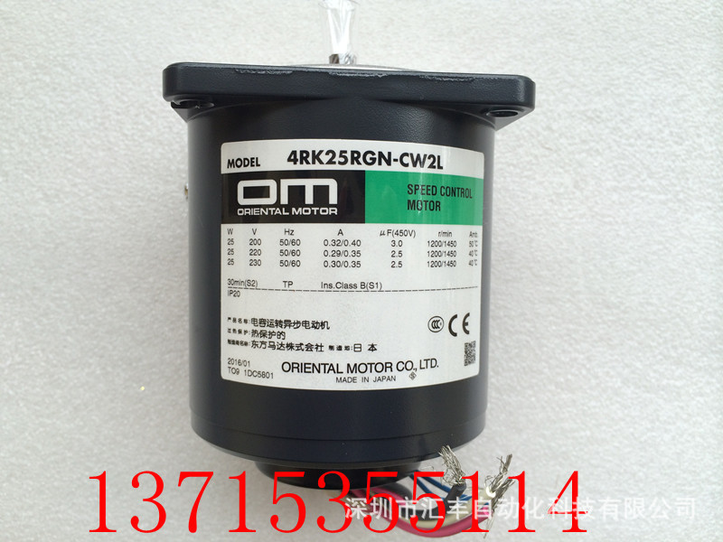 代理东方T-MB840-B-FA MB1040-B-GA;T-MB1255-D-GA;T-MB1655-B-A-阿里巴巴