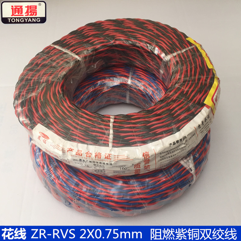 通揚 铜RVS电线2X0.75平方红黄花线电线双绞线 自产自销家用-阿里巴巴