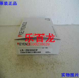 【保障 】基恩士 放大器内置型白色光点光电传感器 LR-W500C-阿里巴巴