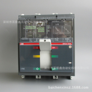 T7S1250 PR231/P-LSI R1250 FF 3P原装ABB断路器-阿里巴巴
