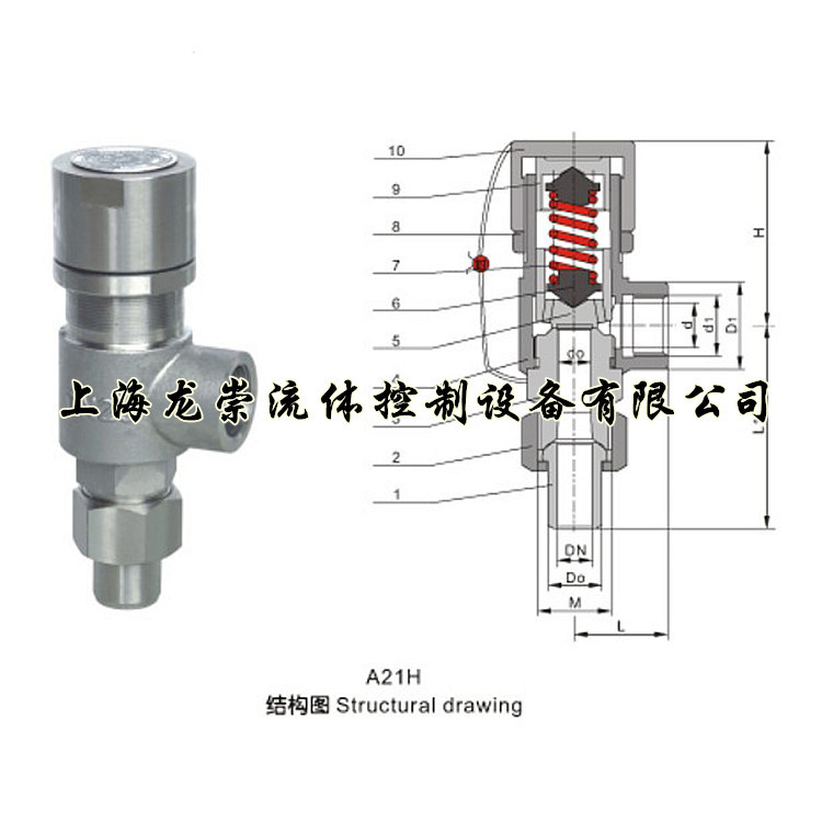 A21H/W/KA21W A21H/W安全阀 KA21W抗硫安全阀 不锈钢安全阀-化工仪器网