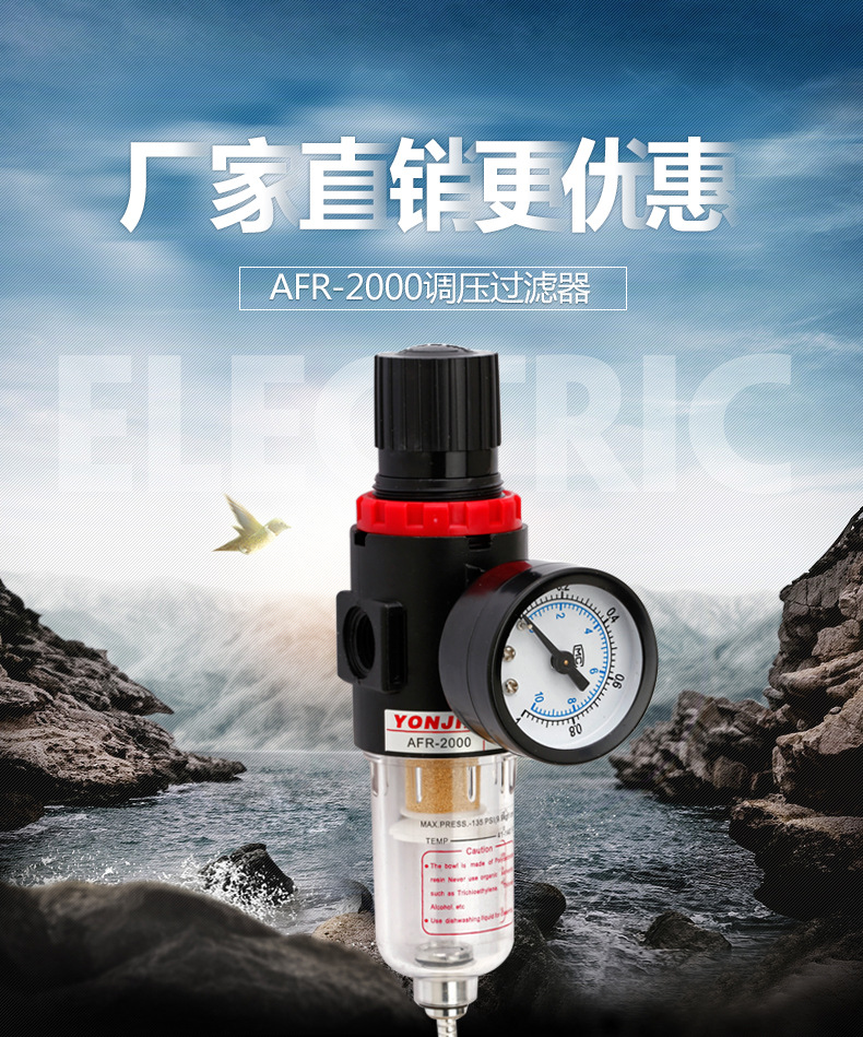 AFR-2000亚德客气源处理器空气减压过滤器精密调压阀气动元件批发-阿里巴巴