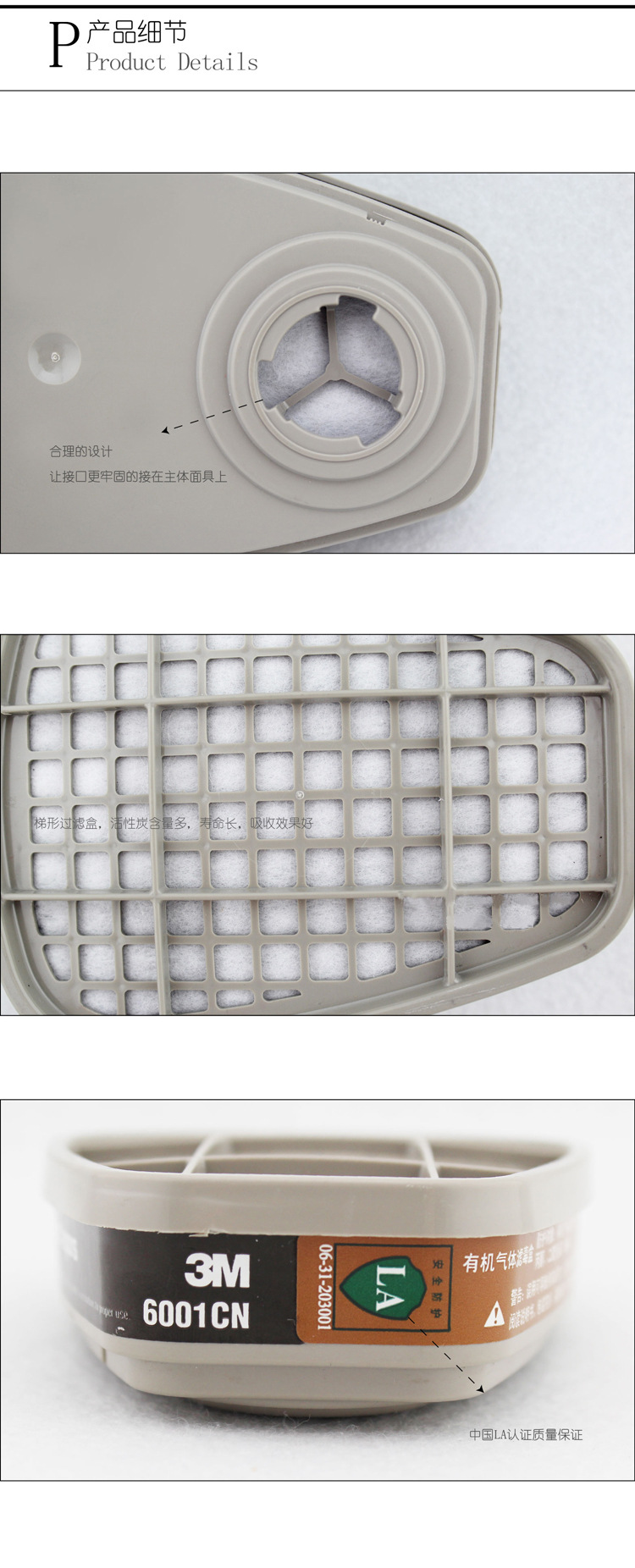 正品3M6001CN滤毒盒防有机蒸气3M过滤盒喷漆专用防烟防护-阿里巴巴