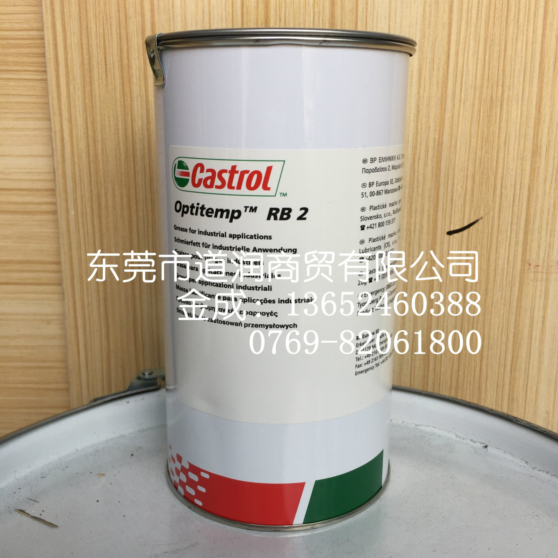 嘉实多Castrol Optitemp RB 2机器人线缆润滑脂（原名RB 1）_机器人产品_中国机器人网