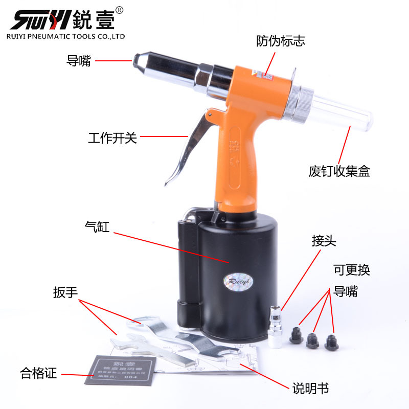 锐壹5048工业级气动拉钉枪铆钉枪工具铆接枪拉铆枪-阿里巴巴