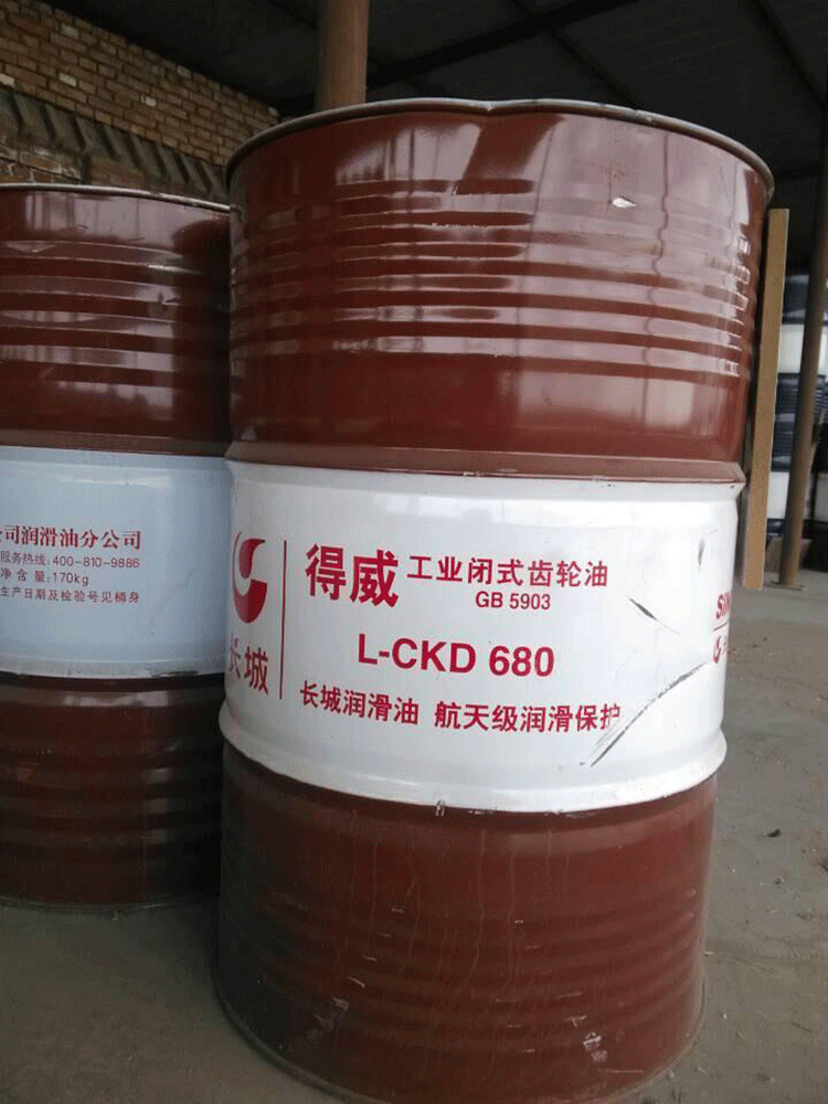 工业齿轮润滑 长城得威L-CKD 680重工齿油 重负荷工业闭式齿轮油 - 油品批发网