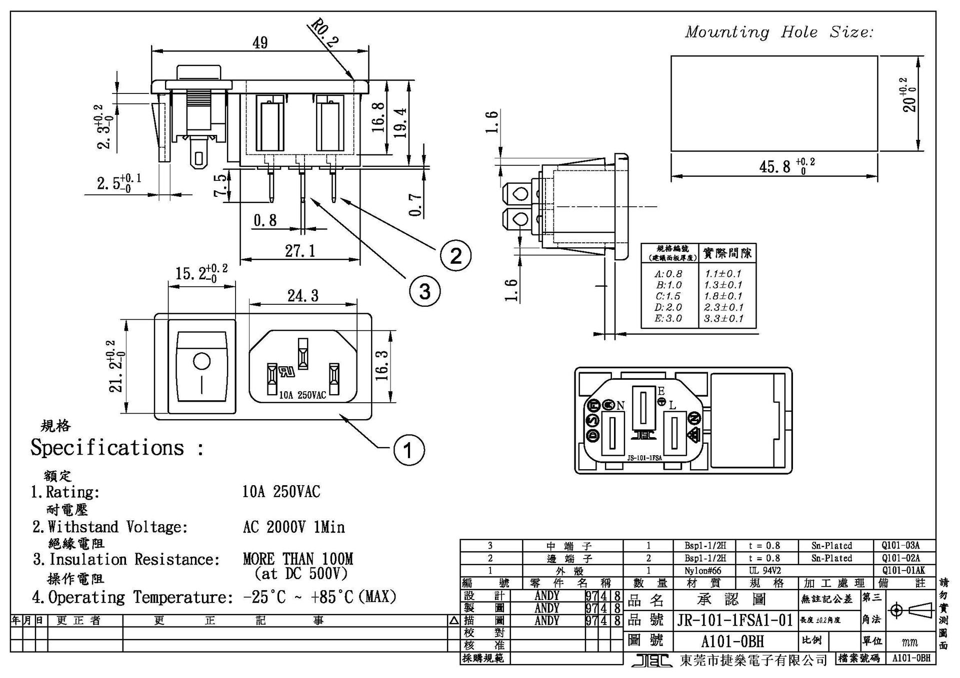 捷森JEC插座型号JR-101-1FSA二合一插座DB-14电源插座 器具输入座-阿里巴巴