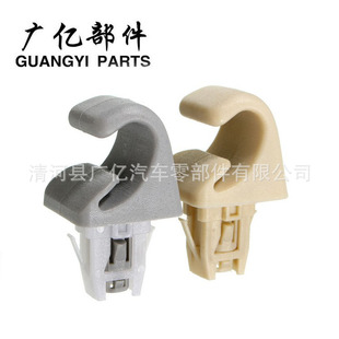 遮阳板卡扣挡阳板固定夹74348-06030-阿里巴巴