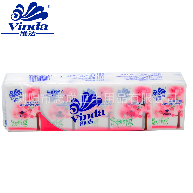 维达快乐四季纸手帕V0028 2层10片10包餐巾纸手帕纸 - 纸业批发网