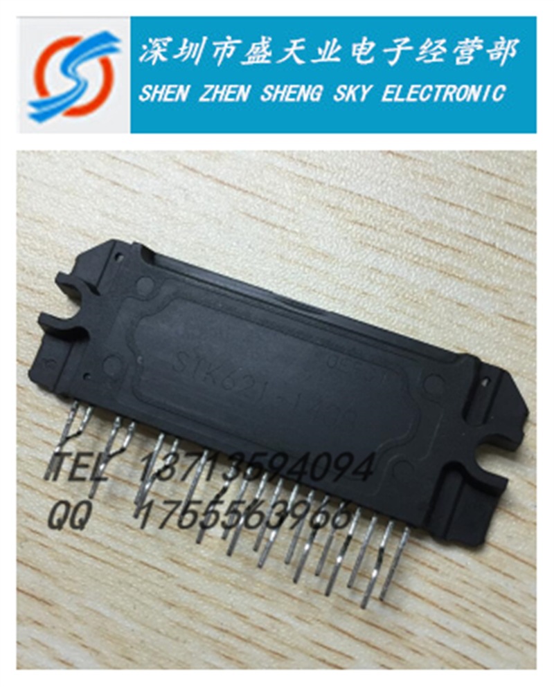 供应全新 现货 STK621-140B HYB19 电源模块-阿里巴巴
