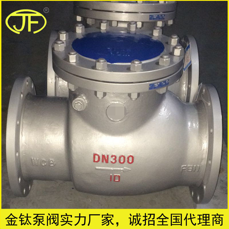 长期供应 旋启式止回阀 H44H-16C dn50 65 100 优质止回阀厂家-阿里巴巴