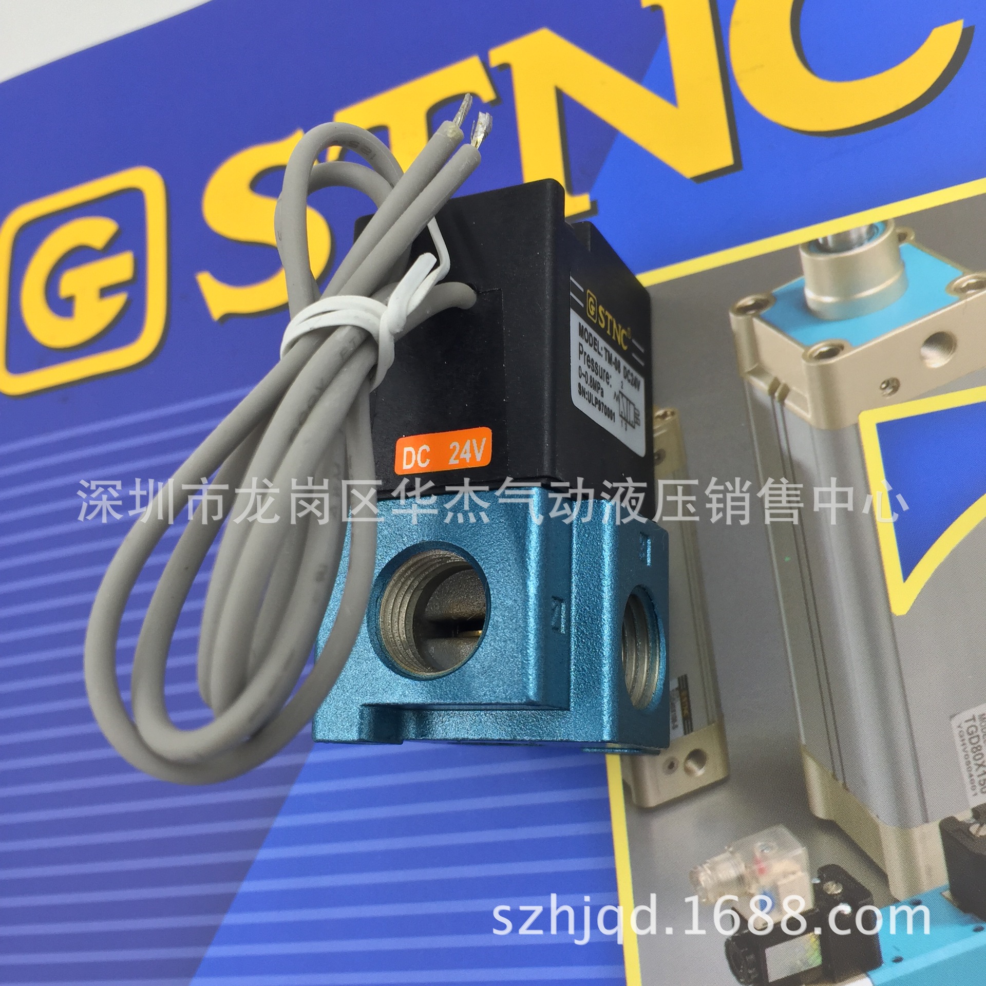 【STNC索诺天工】二位三通高频电磁阀真空换向阀TM-08-阿里巴巴