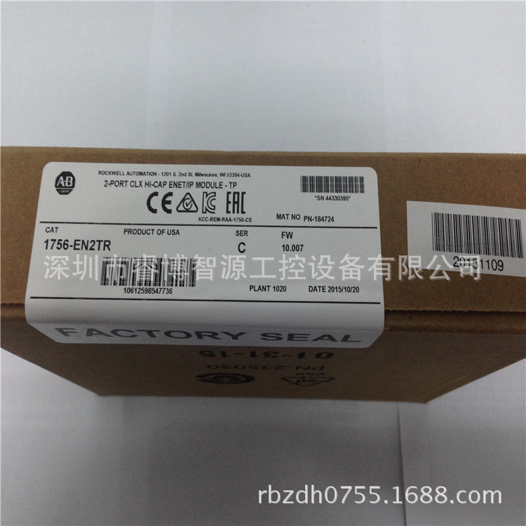 AB PLC 网络模块 全新原装正品 Allen-bradley 1756-EN2TR-阿里巴巴