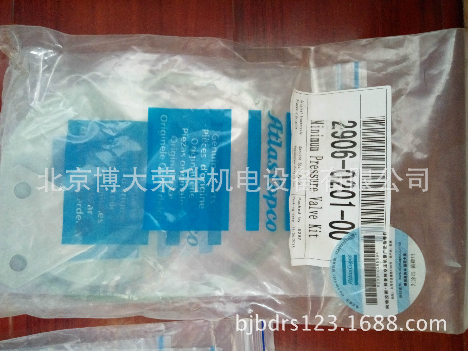 阿特拉斯断油阀保养包3001172100 GA132螺杆空压机保养配件-阿里巴巴