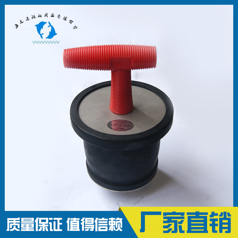 IMPA 232481船用排水孔栓 夹板堵漏密封塞 排水塞-阿里巴巴