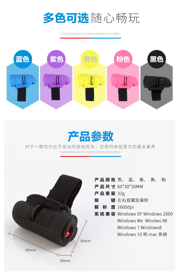 无线鼠标_2.4g无线创意无线手指懒人鼠标电脑手机平板迷你蓝牙鼠标 - 阿里巴巴