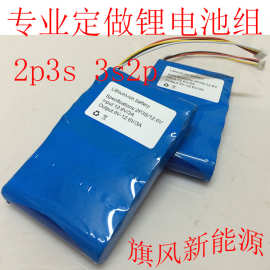 2s锂电池是什么意思,锂电池3s和2s,2s和3s锂电池区别(第8页)_大山谷图库
