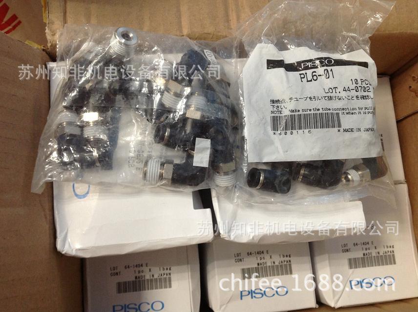 美国PARKER派克H6-63快速接头811-32液压油管SH6-63-BSPP快插接头-阿里巴巴