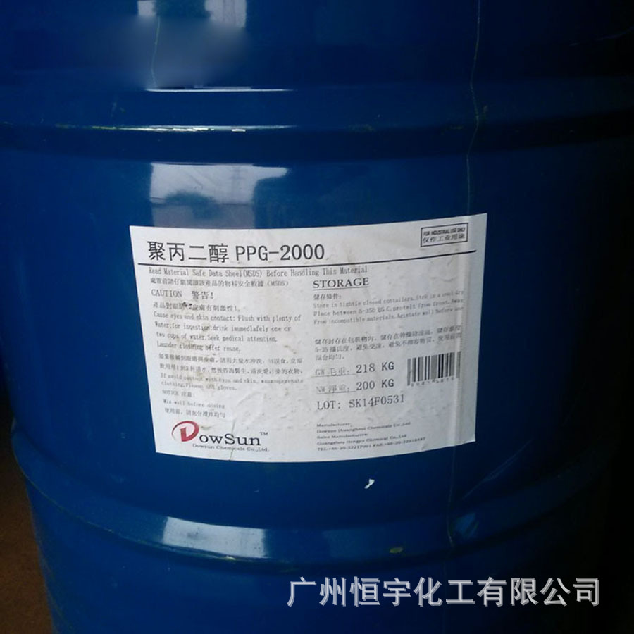 强力推荐 聚丙二醇 PPG2000 聚丙二醇ppg 2000 聚丙烯醇 高含量-阿里巴巴