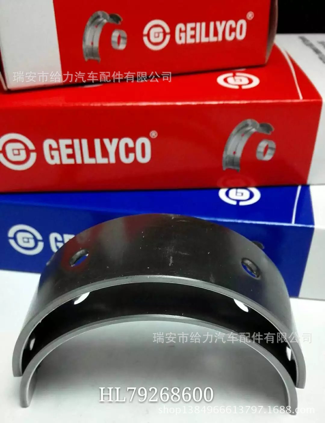 厂家直销汽车发动机轴瓦 道依茨DEUTZ HL79 268 600 曲轴瓦-阿里巴巴