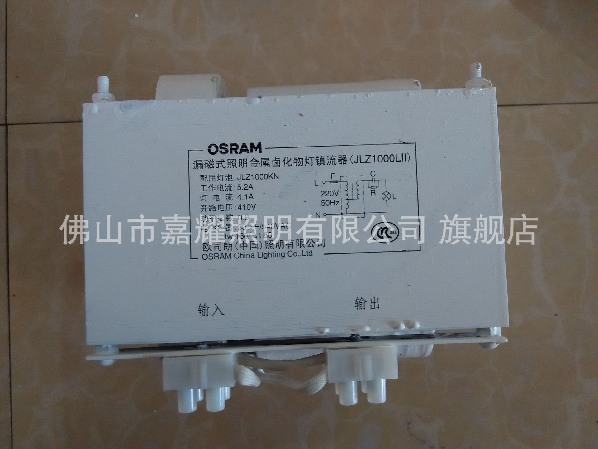 朗德万斯启动电容 CAP CWA JLC 30B/540V 触发电容 30UF-阿里巴巴