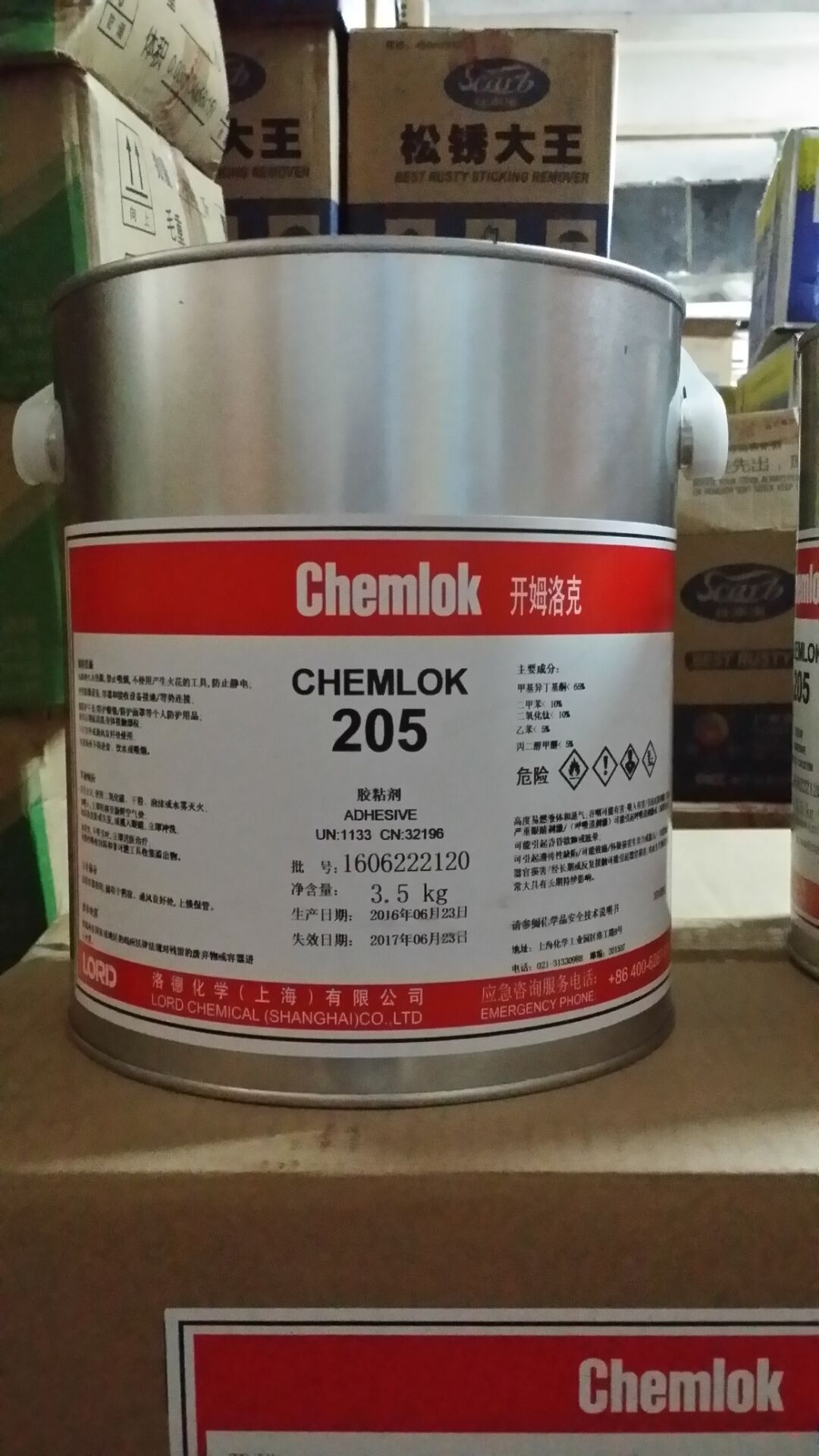 正品洛德 开姆洛克 chemlok 橡胶与金属底涂胶粘剂 CH205 3.5kg-阿里巴巴