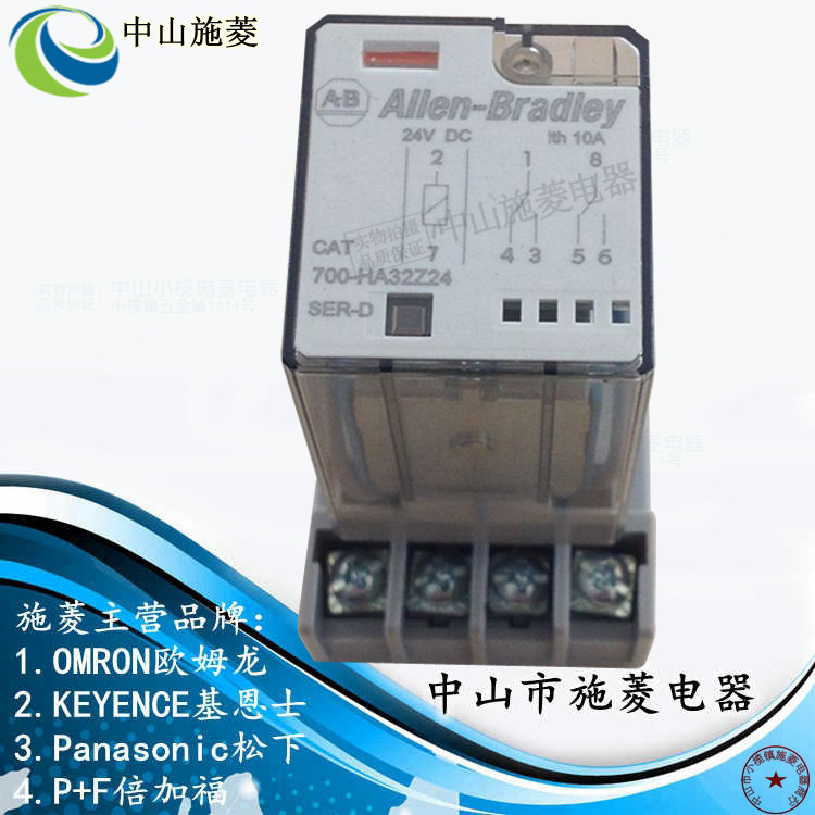 美国 罗克韦尔 继电器座 700-HN125 圆八脚底座-阿里巴巴