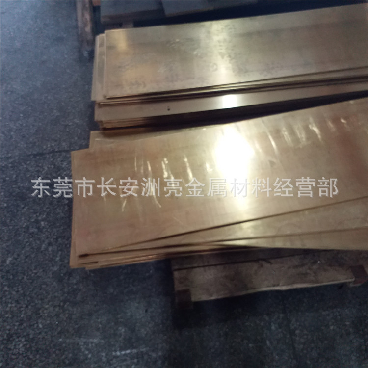 批发HPb59-1铅黄铜 HPb59-1铅黄铜板 易切削HPb59-1黄铜板-阿里巴巴