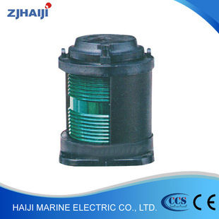 厂家直销船用灯具 航行信号灯右舷灯CXH1-21P-阿里巴巴