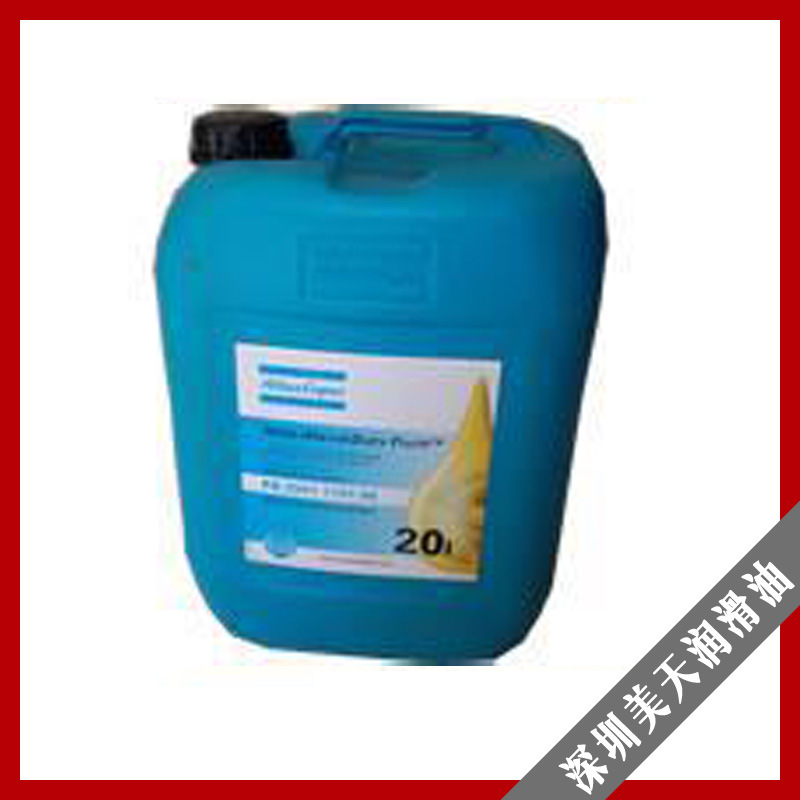 阿特拉斯空气压缩机油 2901170100螺杆专用油 2901170200合成机油-阿里巴巴