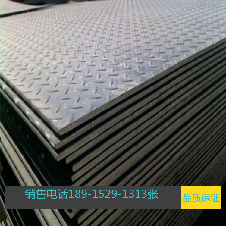 供应Q235B花纹板 防滑钢板 扁豆花纹板1.8-16mm全国配送-阿里巴巴