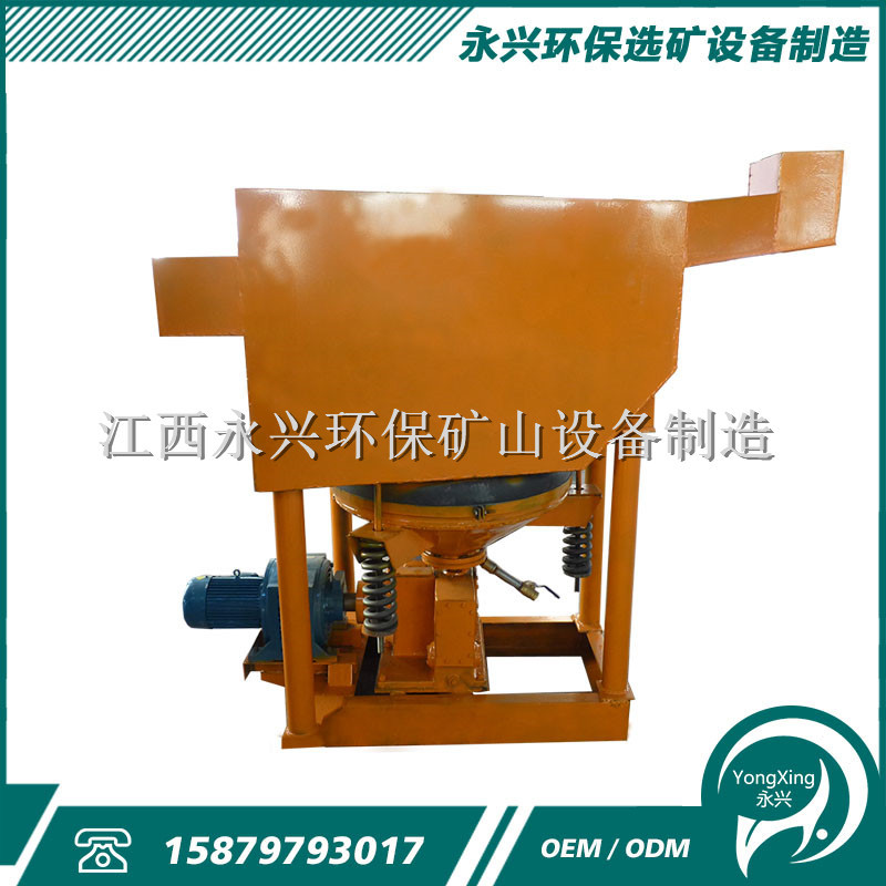 实验室XCT-300型 隔模跳汰机 实验室跳汰机 小型跳汰机浮选设备 - 机械设备批发网