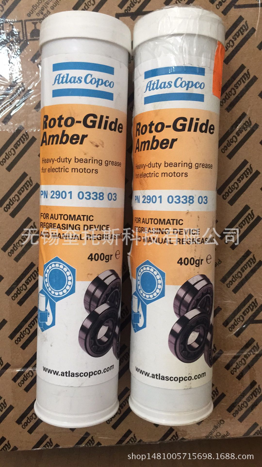 2901033803阿特拉斯变频空压机电机油脂黄油电机润滑脂现货-阿里巴巴