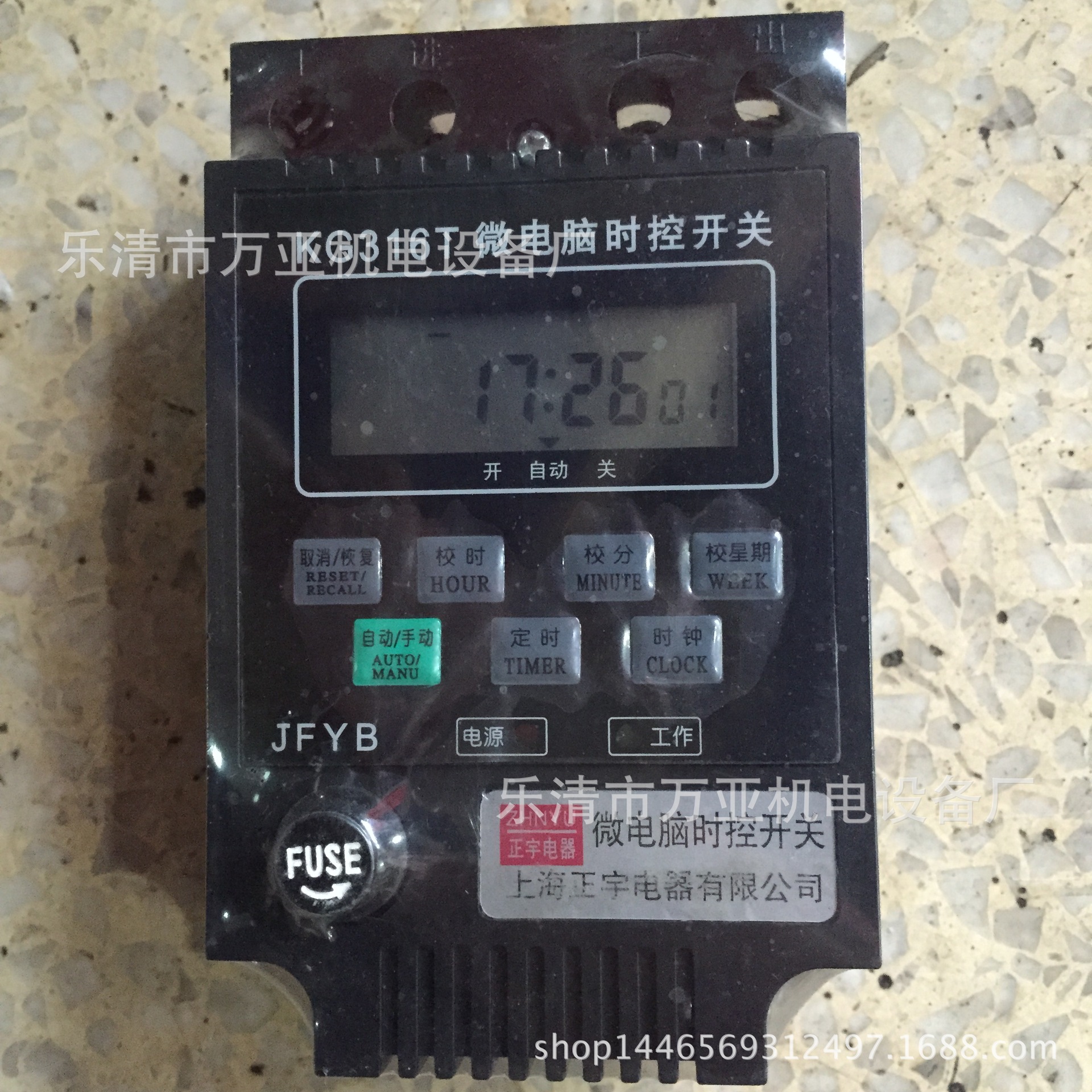 ZYT16G微电脑时控开关 KG316T-阿里巴巴