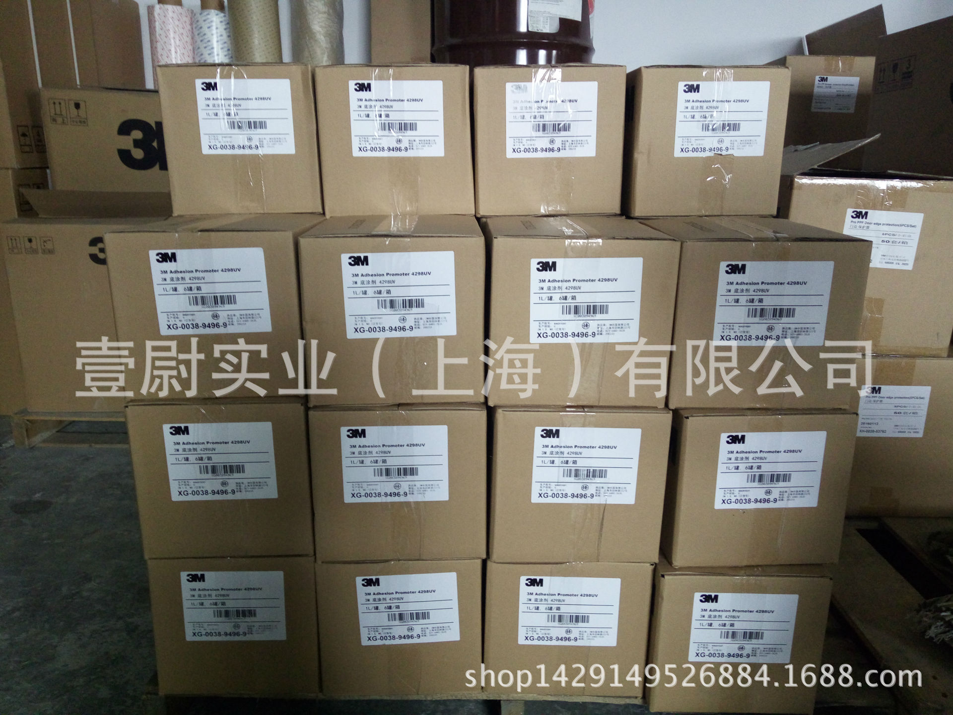 正品3m双面胶 助粘剂3M4298UV美国胶水固定胶带粘合剂底涂剂 现货-阿里巴巴