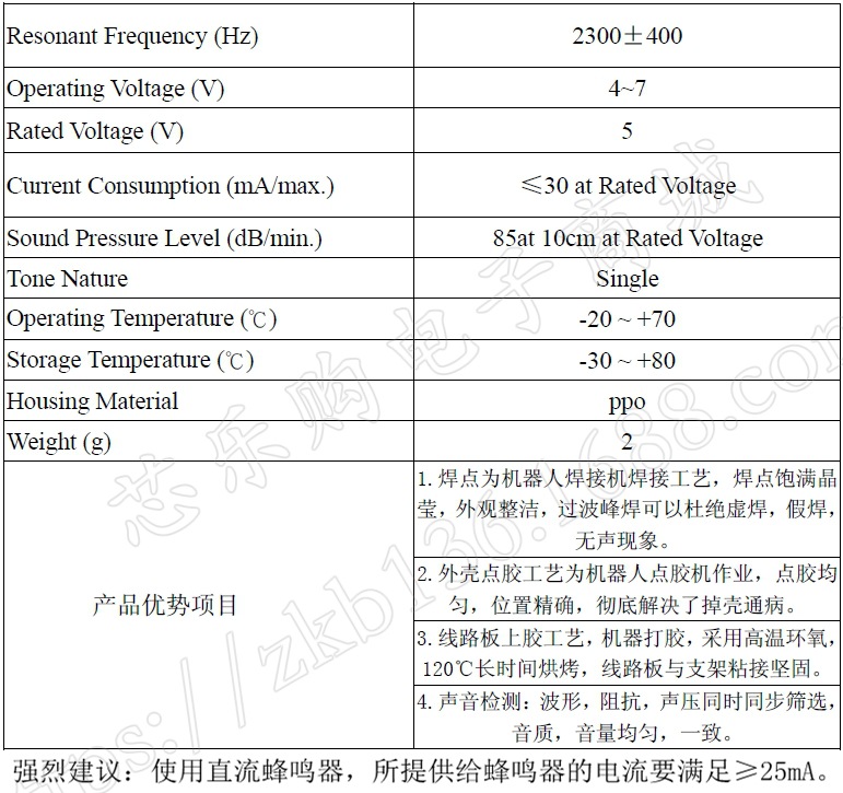 TMB12A05 12095 5V 12*9.5MM 一体 电磁式 有源蜂鸣器 全新正品-阿里巴巴