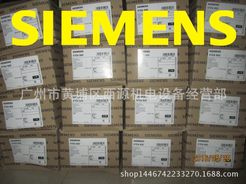 5TE6800 西门子SCHUKO 16A插座 原装正品现货供应-阿里巴巴
