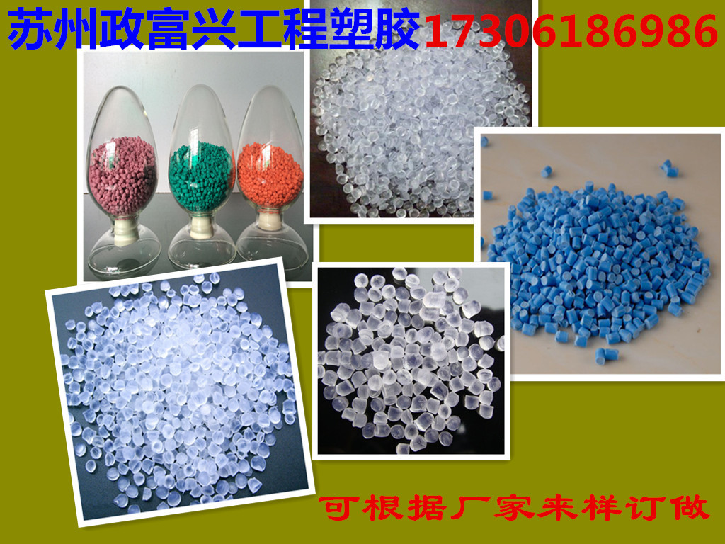 无毒无味PVC新料透明食品级PVC塑料颗粒白色PVC塑胶原料环保PVC-阿里巴巴