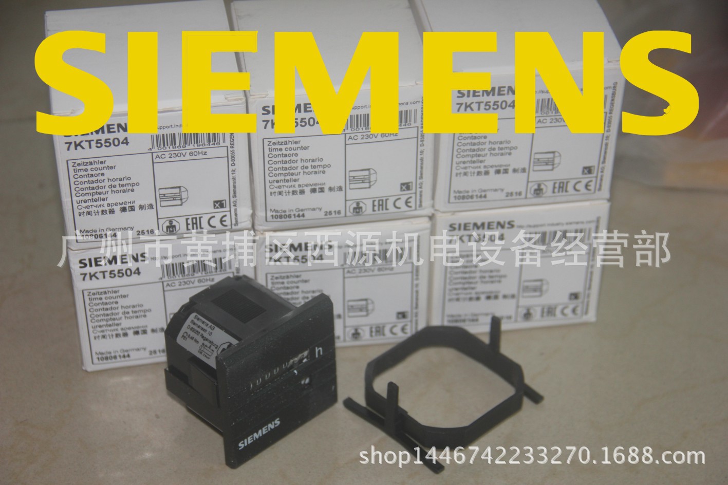 7KT5500 西门子时间计数器 10-80V DC 48*48mm-阿里巴巴